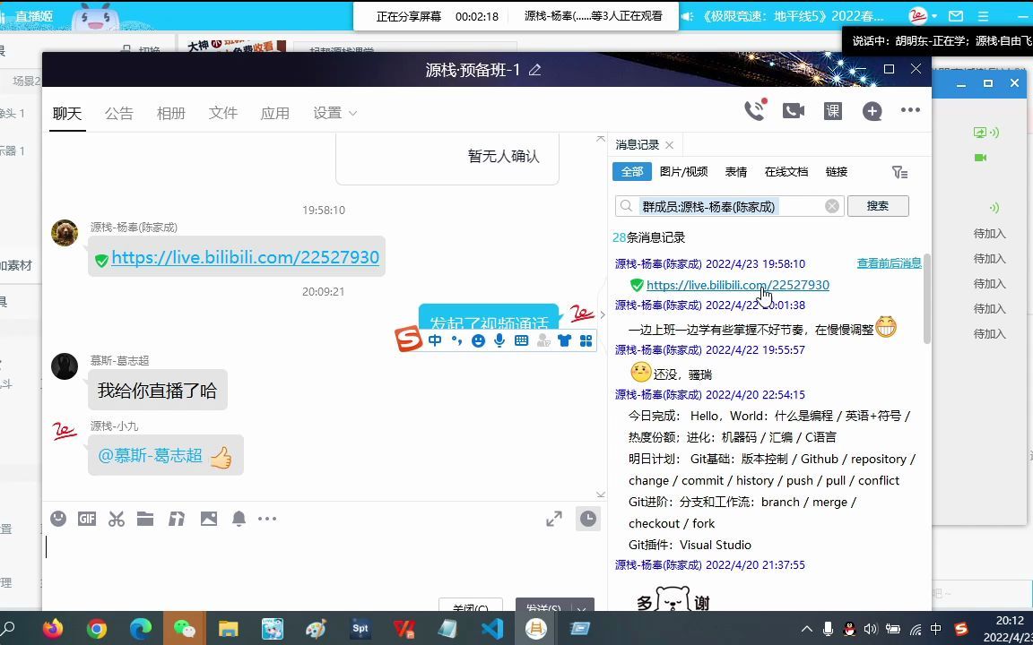 【模拟面试】git:是什么 & github & HEAD指针