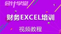 这些excel会计做账技巧, 你都知道了吗?