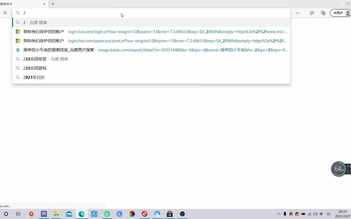 教你怎么白嫖正版我的世界!