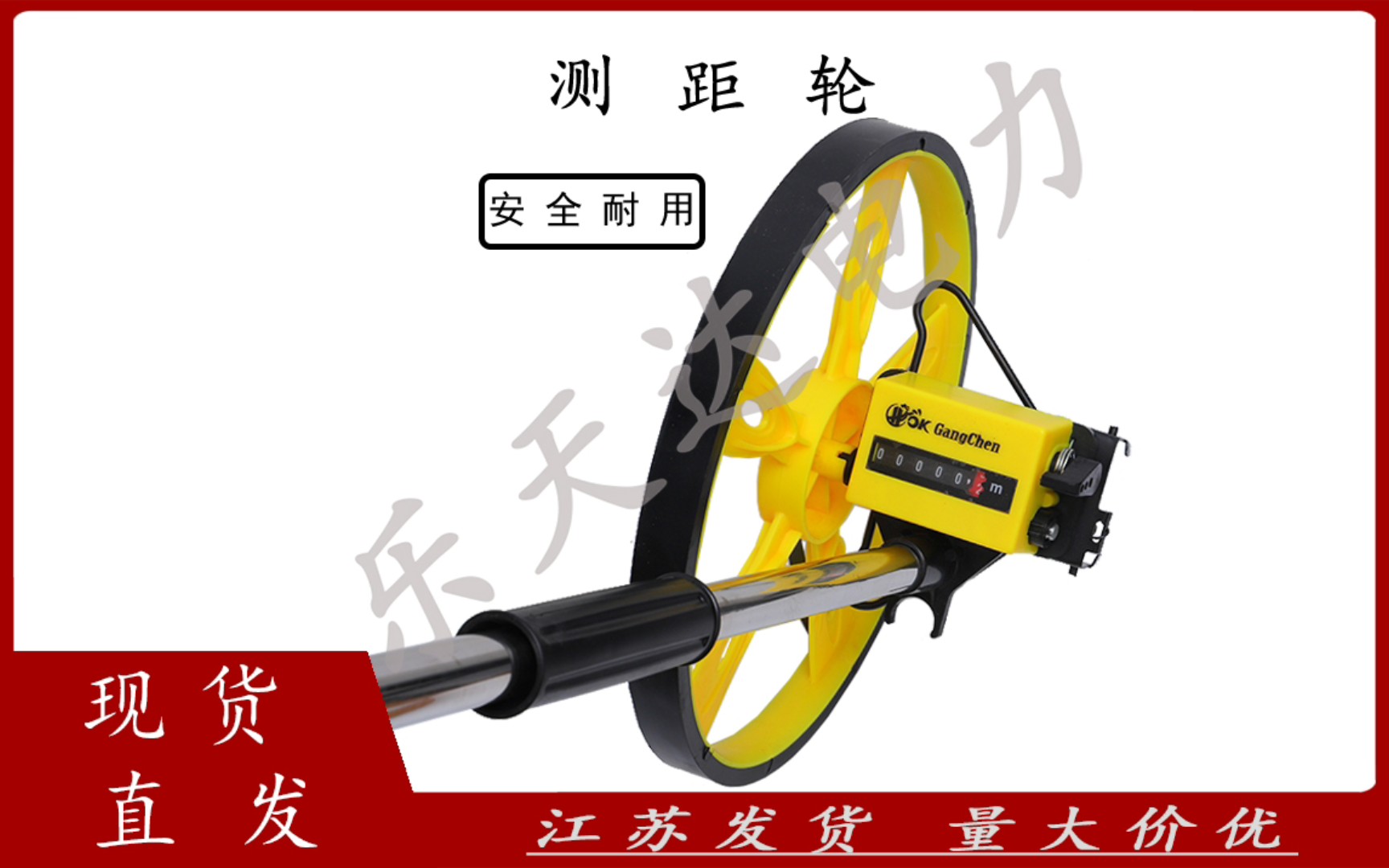 测距轮手推滚轮式测距仪量路车器机械数显户外滚动推尺工程测量尺
