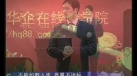 餐饮成本控制细节管理 (1)