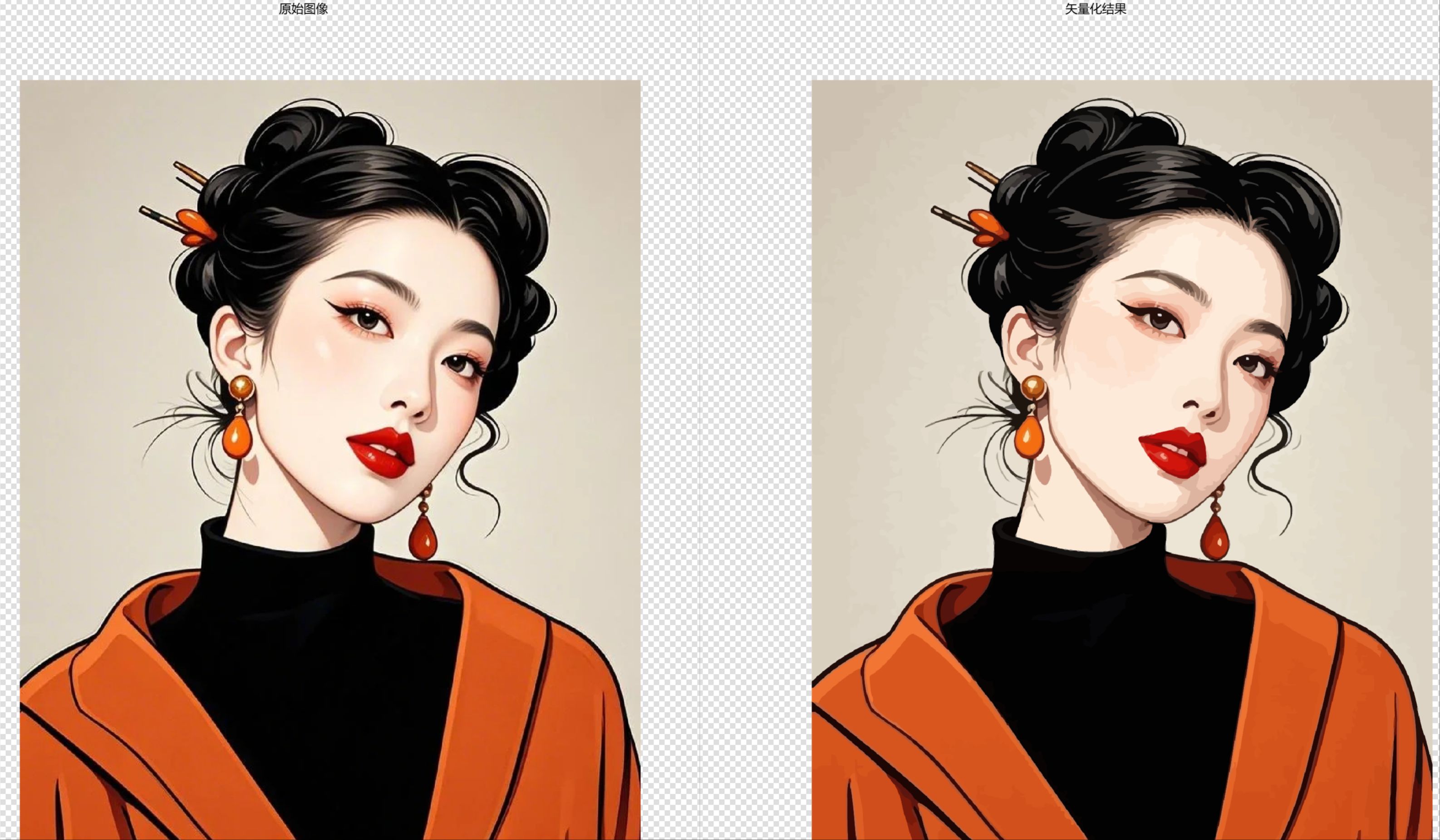 免费的位图转svg软件 支持彩色黑白图像转svg格式