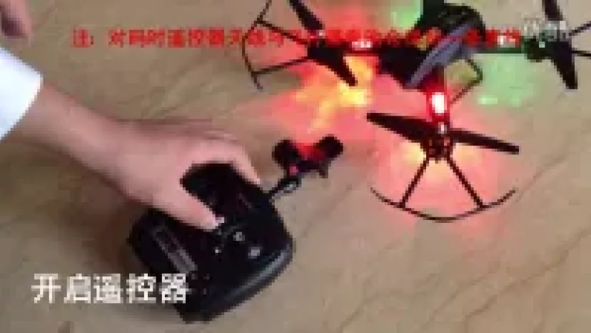 宝贝星S5飞行器视频教程