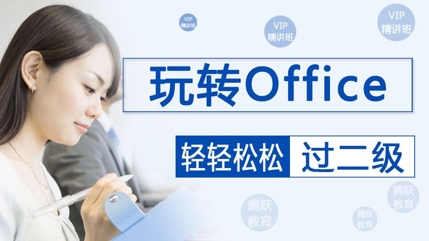 14循环结构(while,do while for)-2