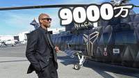 科比失事飞机9000万,最远飞行760千米,为什么型号用俄语命名?
