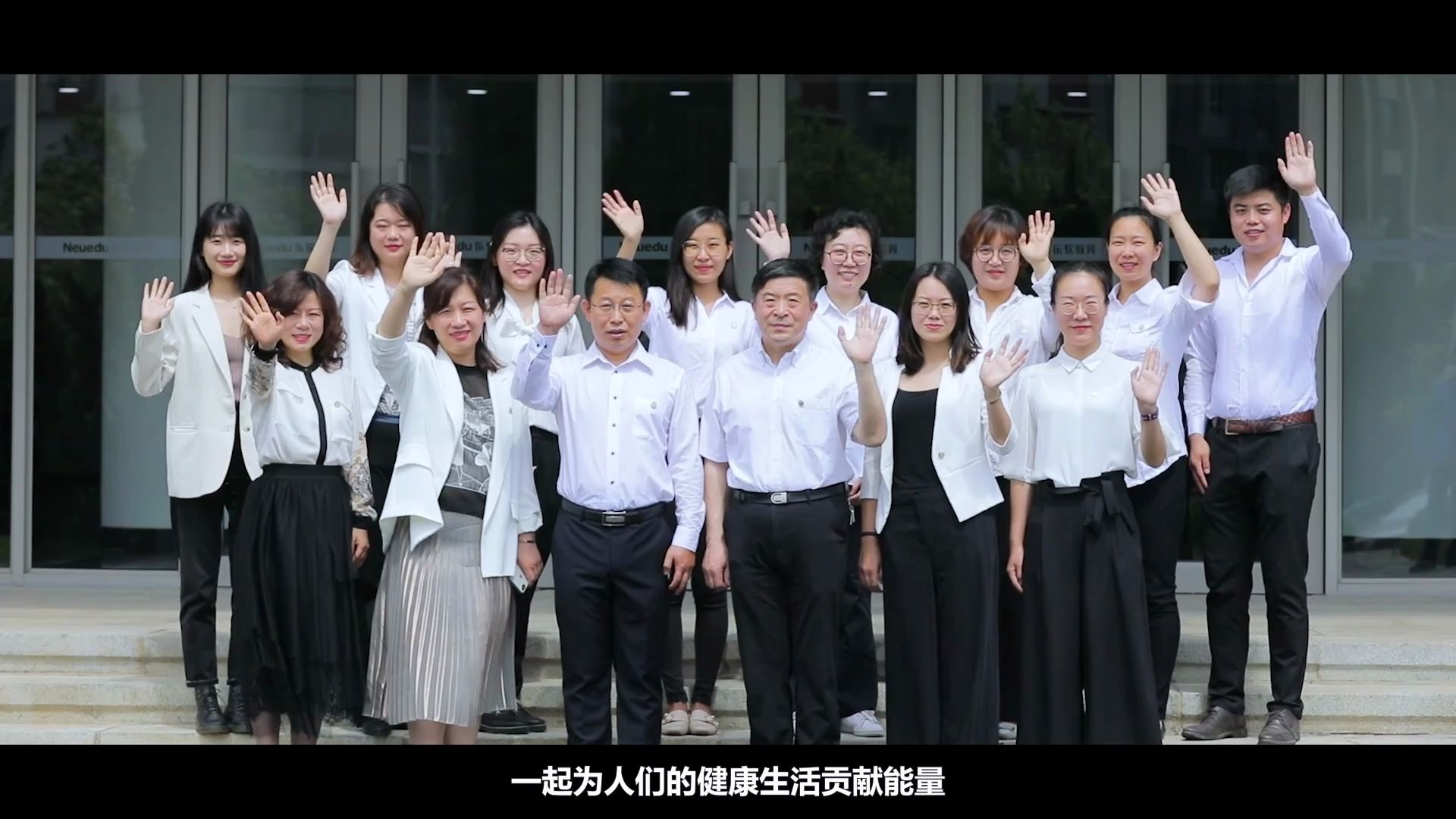 2020大连东软信息学院健康医疗科技学院招生宣传片