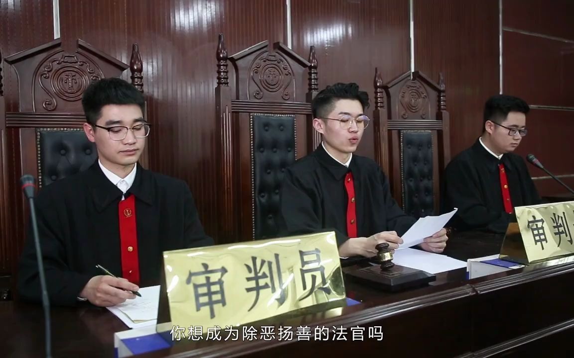 我搬运,你选择--山东政法学院宣传片