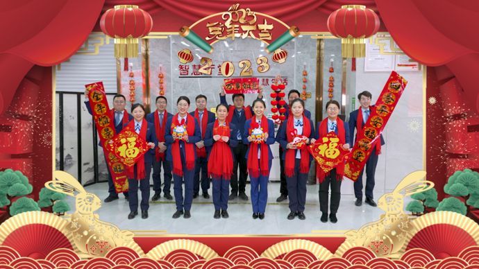 果然视频|禹城农商银行向全市人民拜年啦