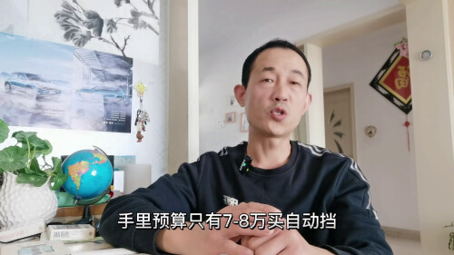 10万内代步小车自动挡,省油耐用,推荐这3款质量靠谱