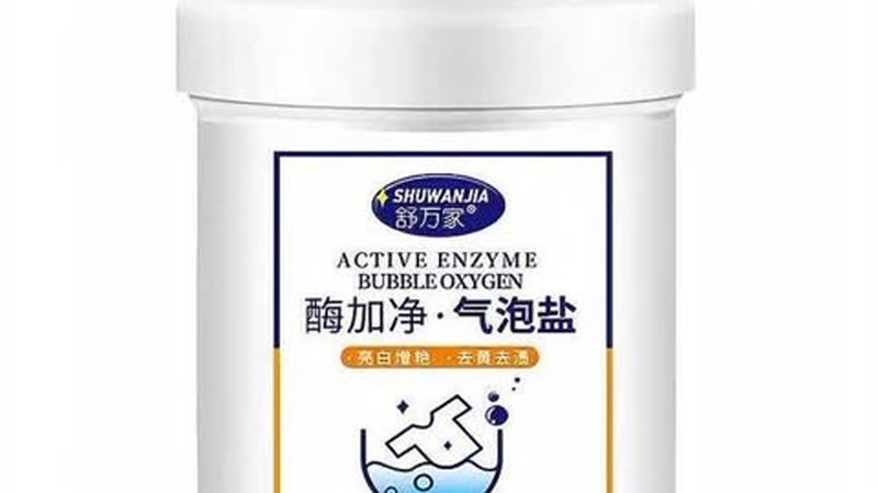 酶加净气泡盐亮白增艳活氧刷鞋家用清洁洗衣去黄去霉去污洗衣粉