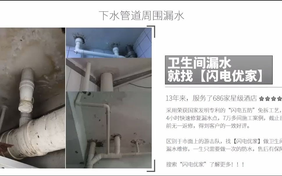 精准定位查漏水一次多少钱?精准定位查漏水视频!