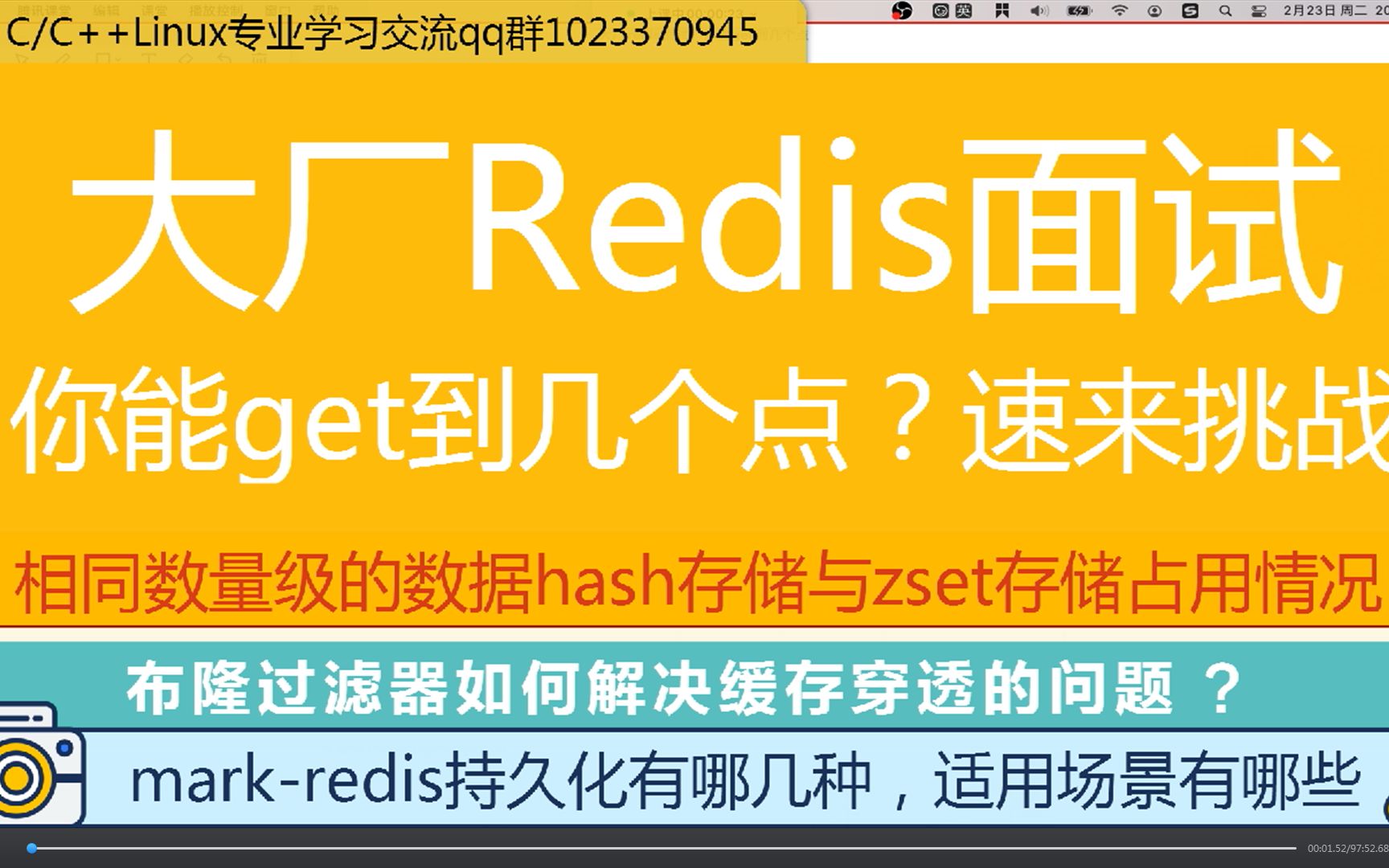 ...相同数量级的数据,hash存储与zset存储占用情况|布隆过滤器如何解决...