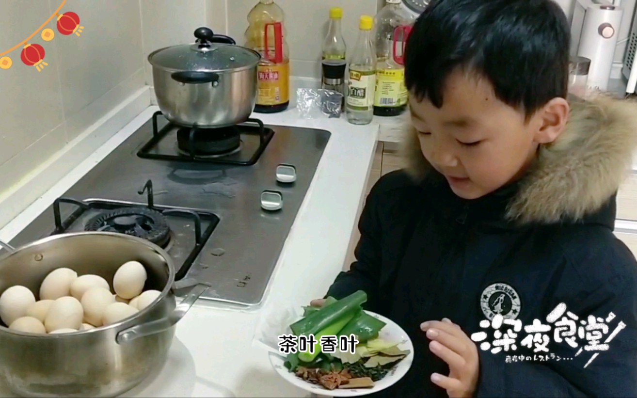 小朋友寒假劳动,亲手制作茶叶蛋