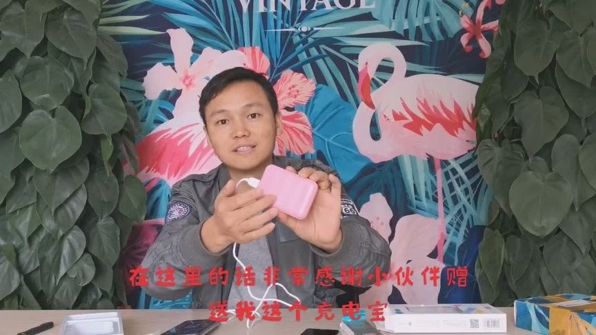 充电宝正确的打开方式,你确定你真的知道吗?