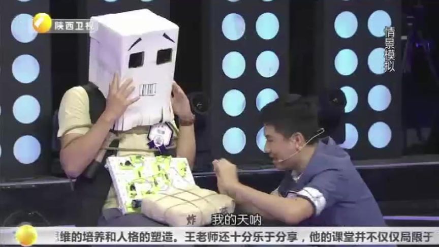 超级老师:超级老师情景模拟绑架现场,你觉得他会剪断哪一根呢?