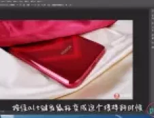 ps用仿制图章工具去除logo,仿制图章工具用法多多!