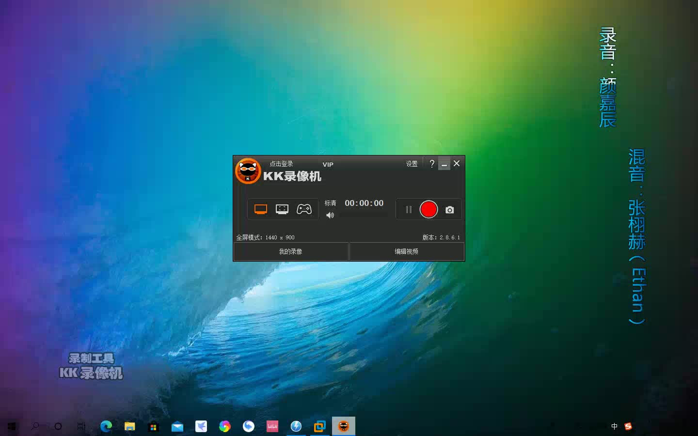 虚拟机win10安装教程-1