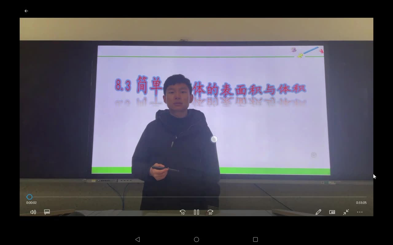 简单几何体的表面积与体积