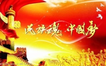 【mg动画】中国共产党的基本知识