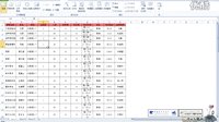 使用冻结窗格功能保持指定行可见 Excel