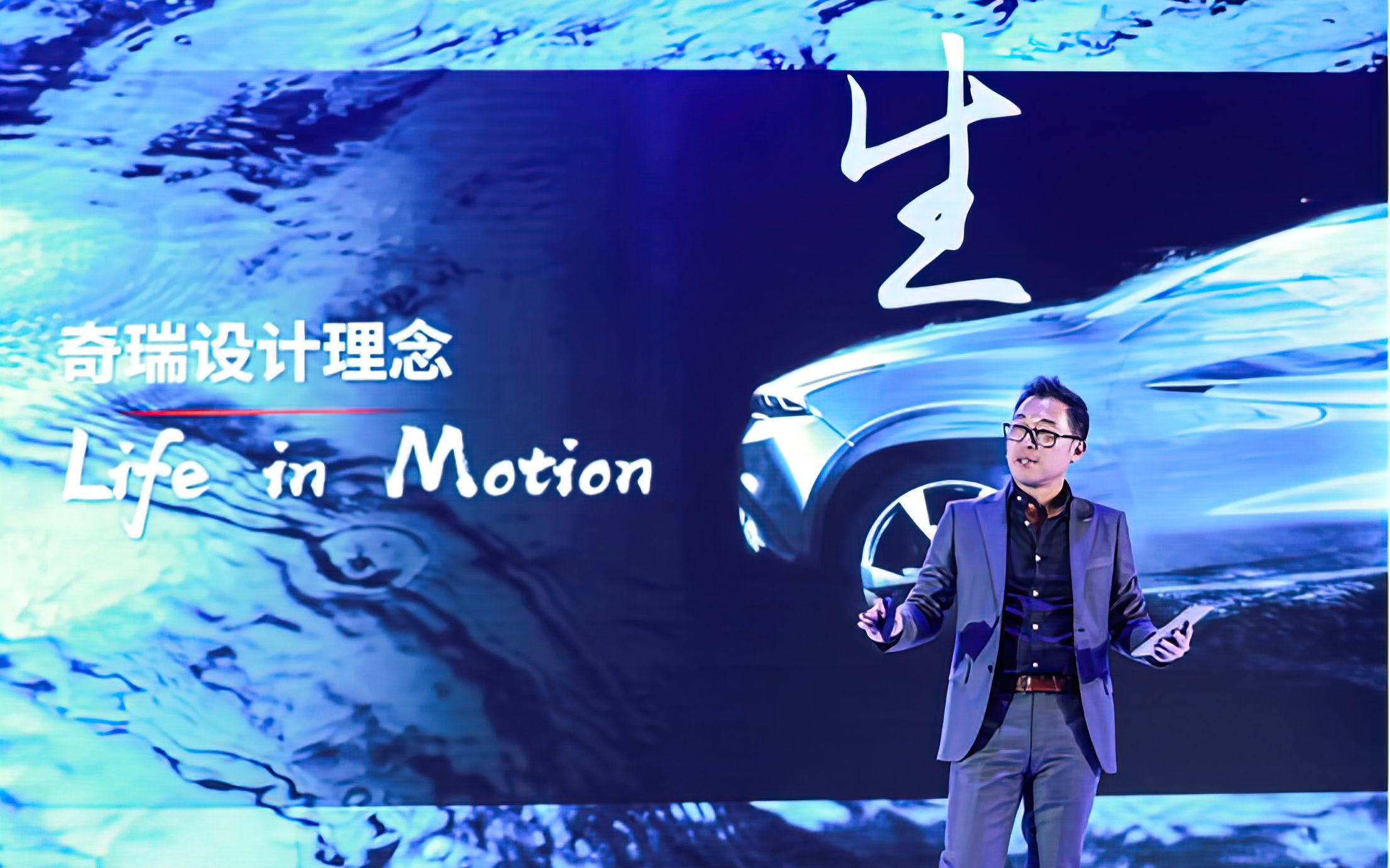 [奇瑞国际]什么是奇瑞汽车设计理念?来自奇瑞造型设计总监严七峰的...