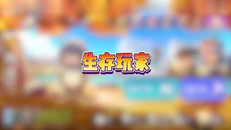 迷你世界:假如迷你要下架!不同玩家有什么反应
