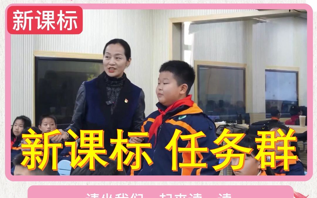 五下古诗三首《从军行》新课标学习任务群 有课件PPT教案 51备课 部...