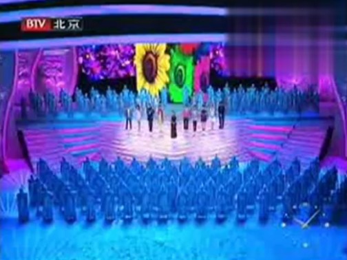 【转载】2009北京卫视春晚歌曲《北京欢迎你》