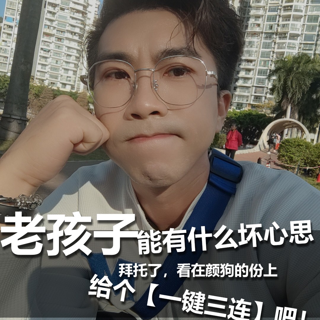 罗子铭 