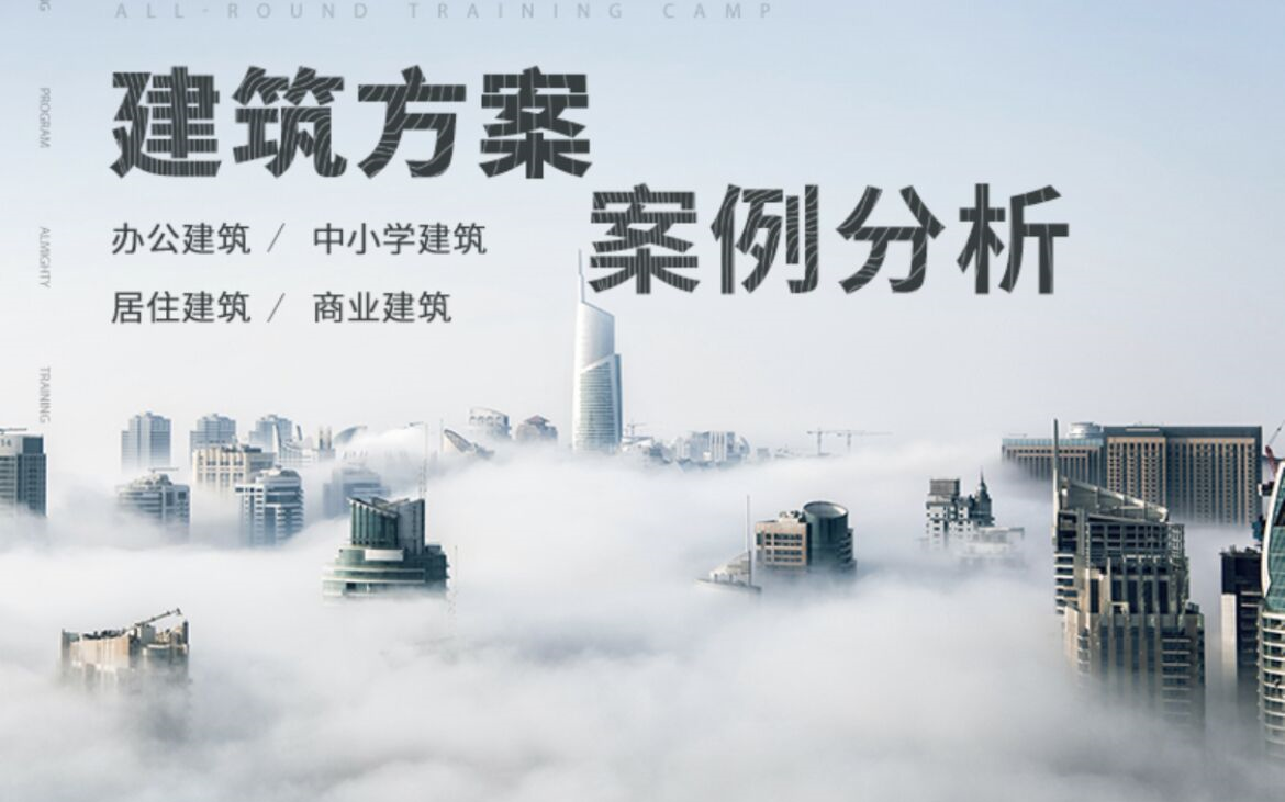 图纸设计原则与编制技巧