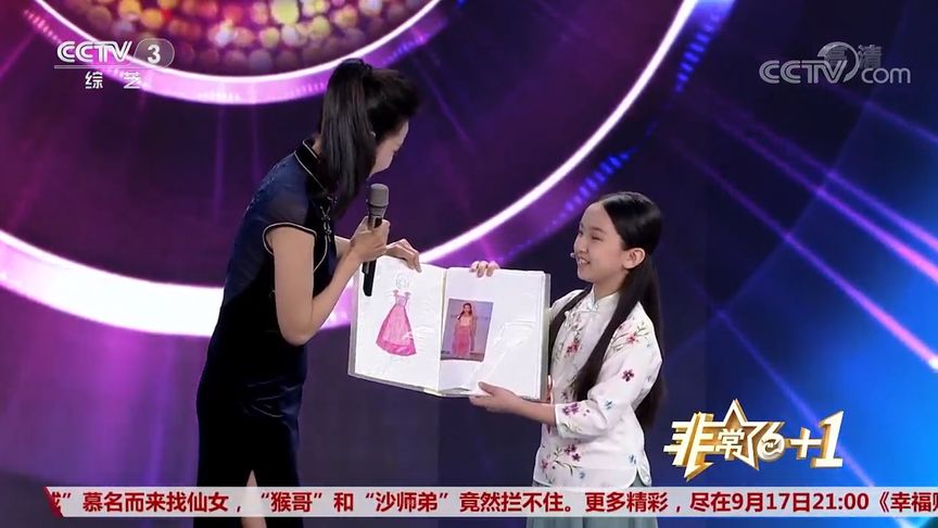 小小服装设计师现场展示设计手稿,仅仅三年已经有一百多张设计稿