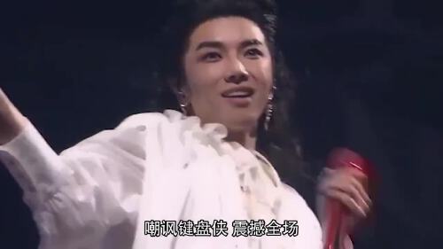 华晨宇配不上张碧晨吗,演唱会上万人合唱,一首浮夸唱尽世间百态