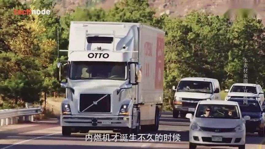 无人驾驶汽车,你敢坐吗