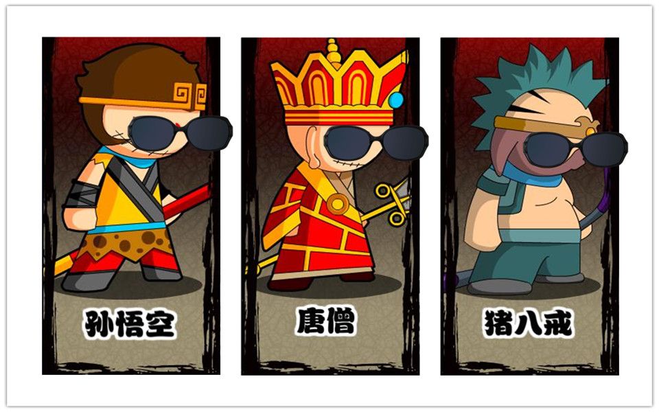 造梦西游2只要掌握了角色这些的小技巧你也可以变成高手