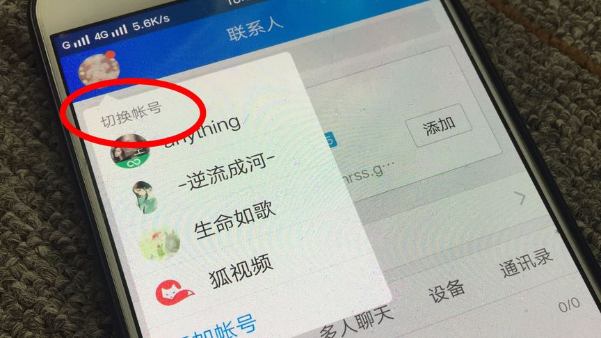 QQ隐藏很深的的一个小技巧,我今天算是知道了
