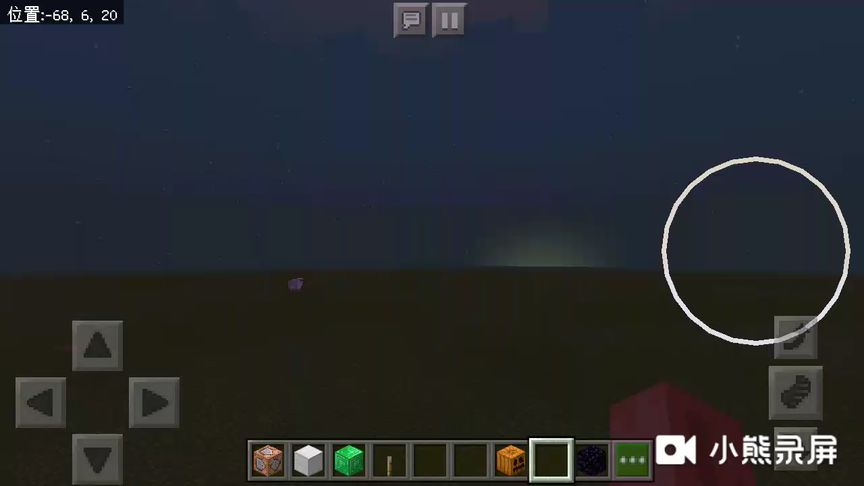 教大家怎么用指令得到经验