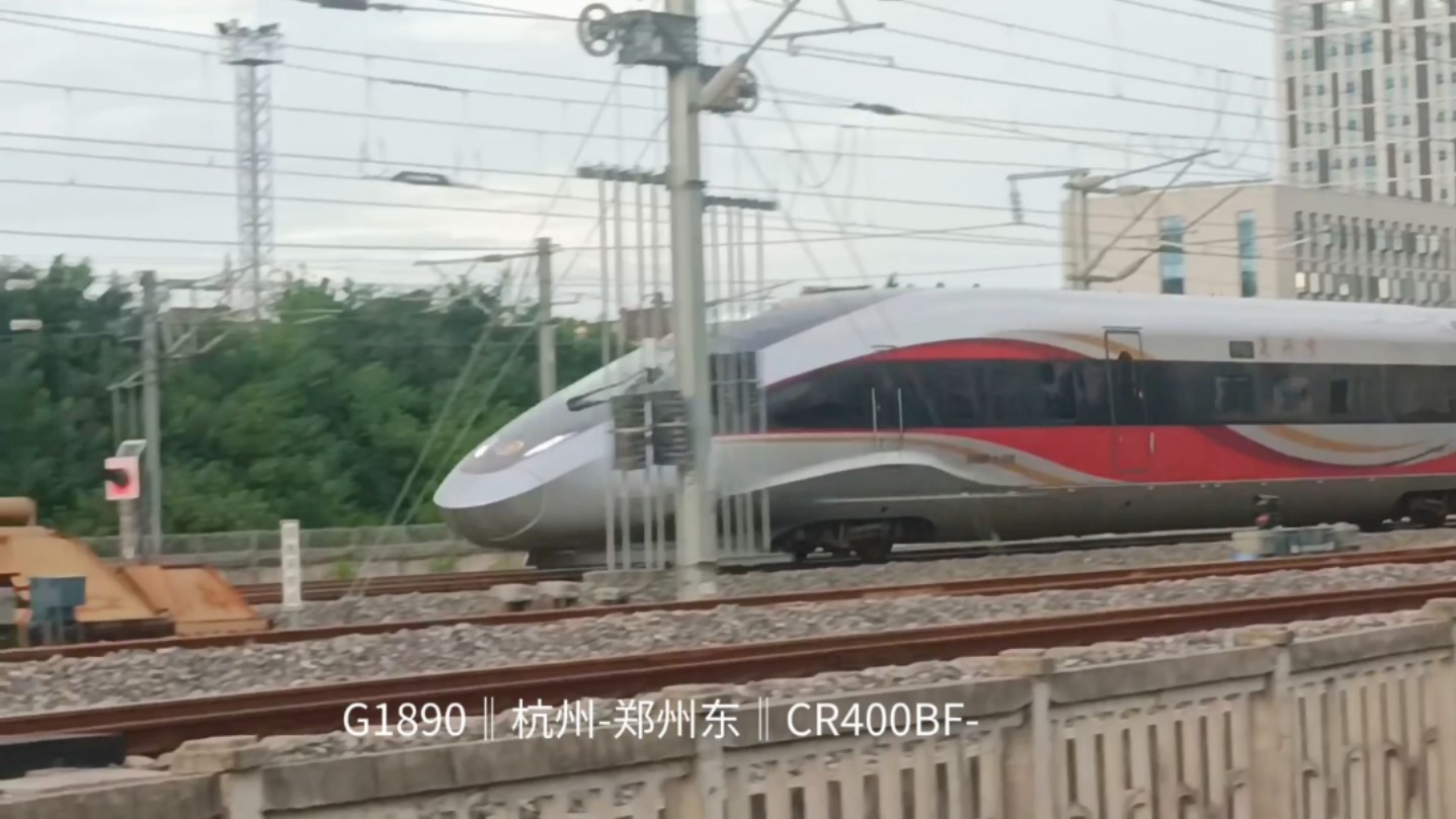 CR400BF-S是我国最新版技术提升型复兴号智能动车组 CR400BF-S-...