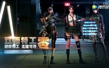穿越火线官方CG 零姐姐 震撼来袭