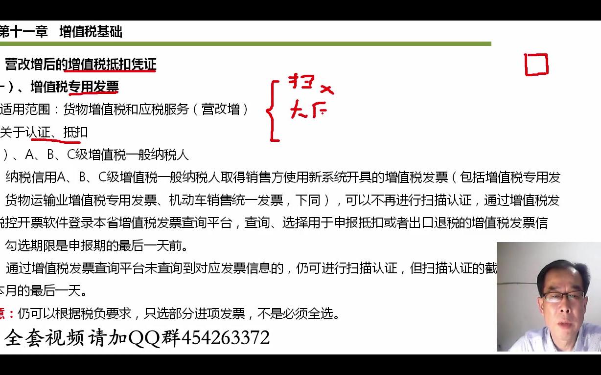 外贸会计凭证_手工帐会计凭证实操_会计凭证传递流程