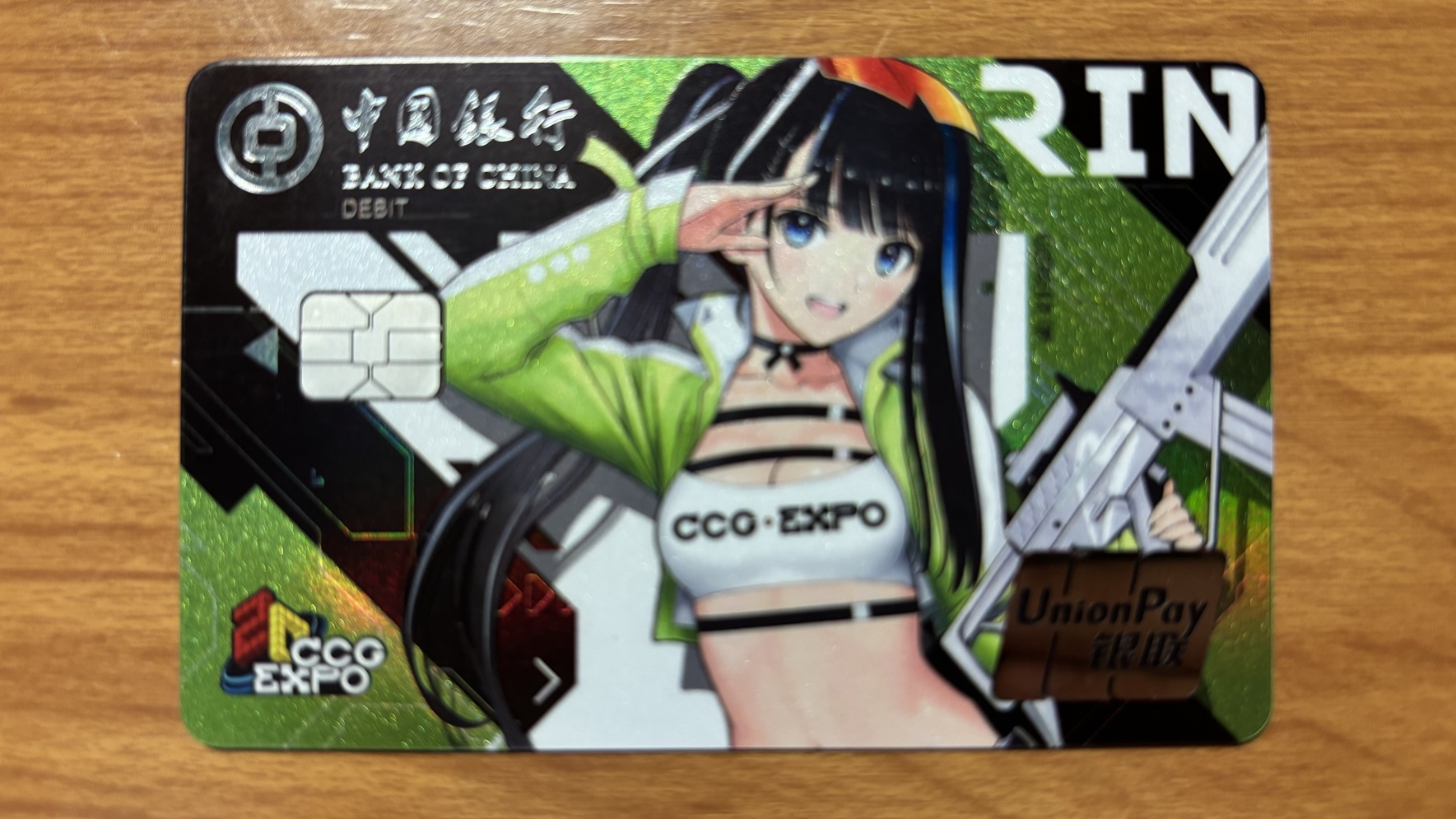 ...中国银行上海市分行营业部(外滩)上朝,就为一张2024年CCG茈绫卡…