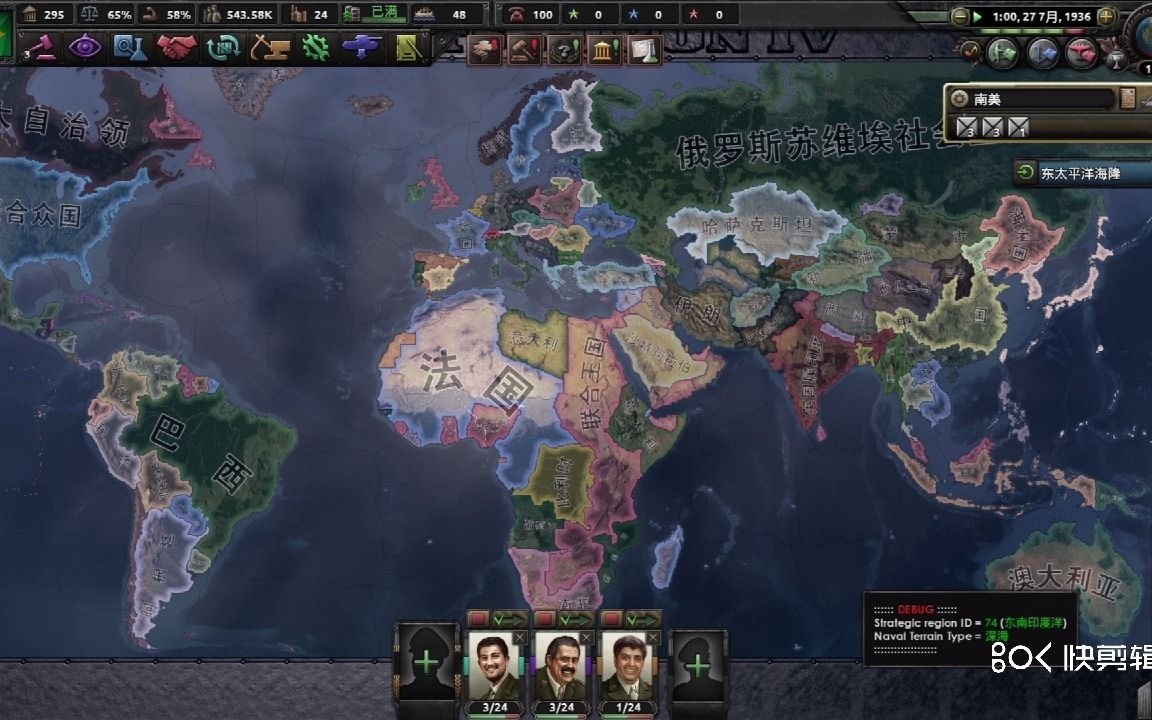 如果全世界都开历史倒车会怎么样