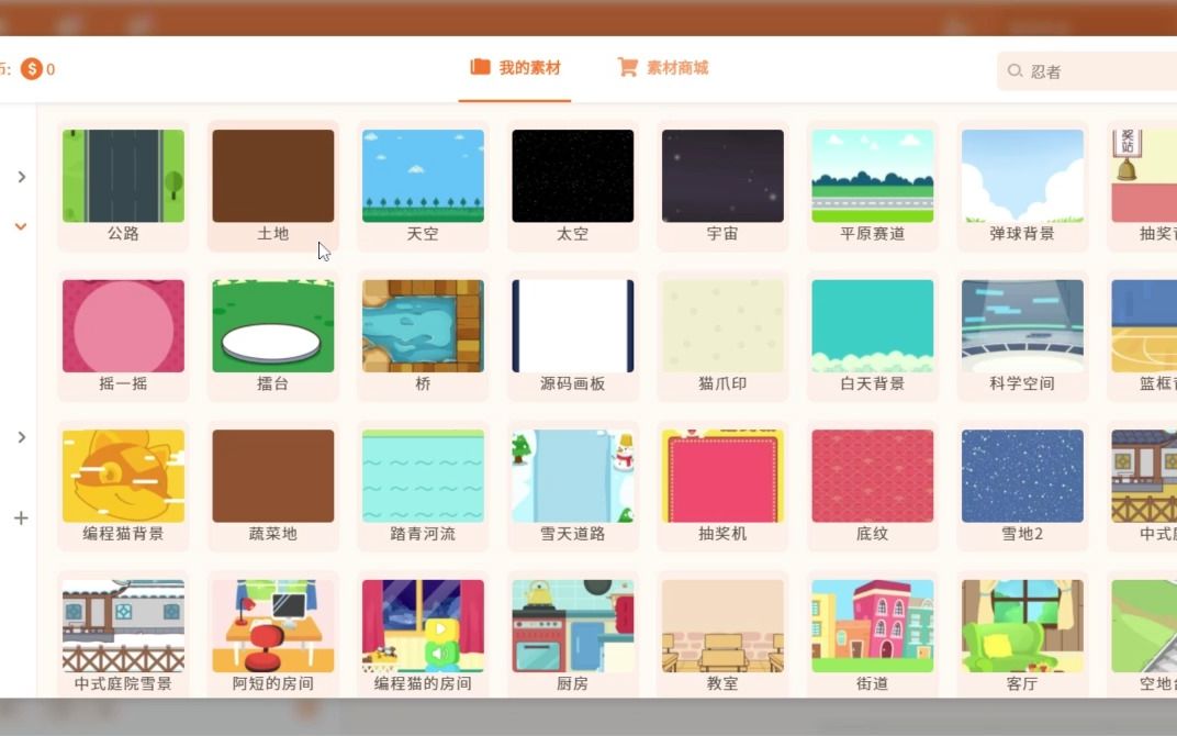 源码编辑器【试用】可能是没用惯,因为我在其他编程网站上待过一段...