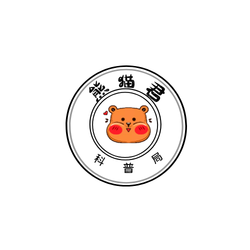 熊猫君科普局 