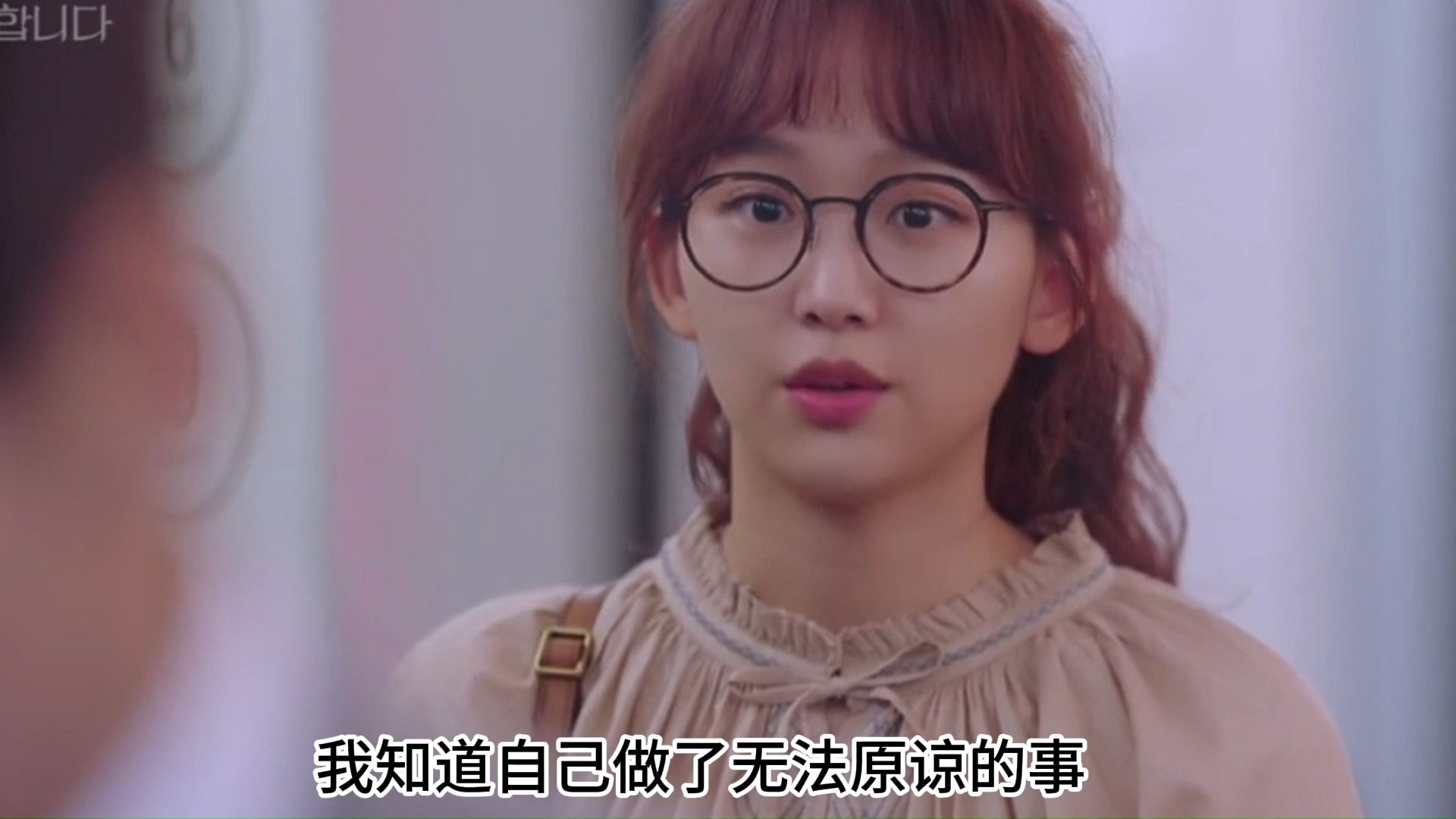 初次见面我爱你 第25集:做错是的卑微秘书求傲娇的脸盲老板原谅,最终...