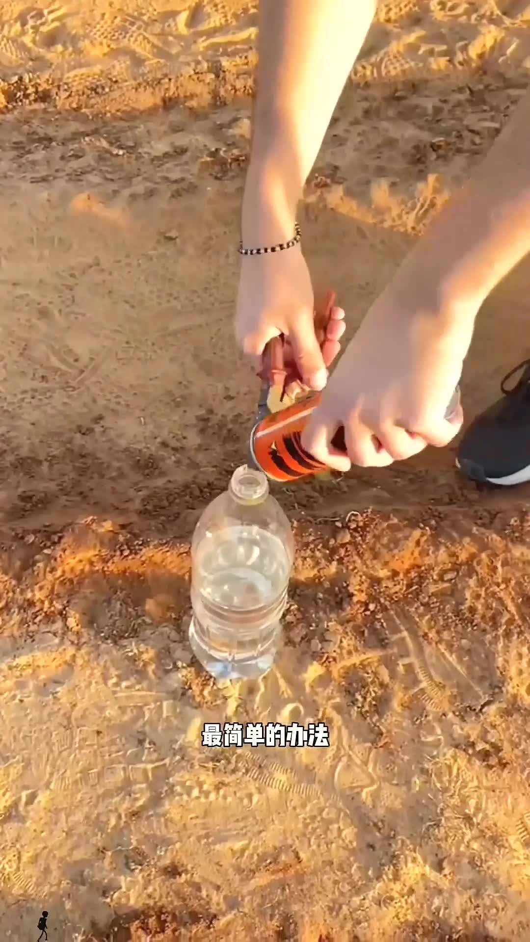 火箭实验用瓶子做火箭太有趣了