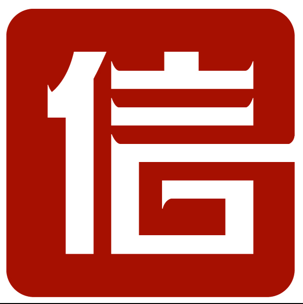 广东莞信律师事务所 