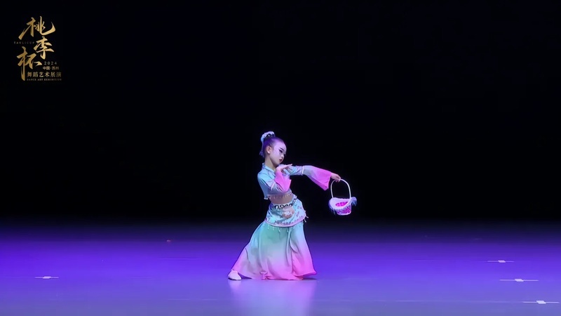 儿童中国舞独舞 桃李杯叶老师 舞台演出 古风舞蹈 古典身韵