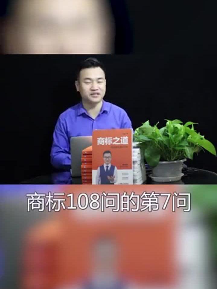 这类标志不能作为商标注册,一定要注意