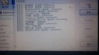 写个程序可以转化旺旺号编程手机号的采集输出软件