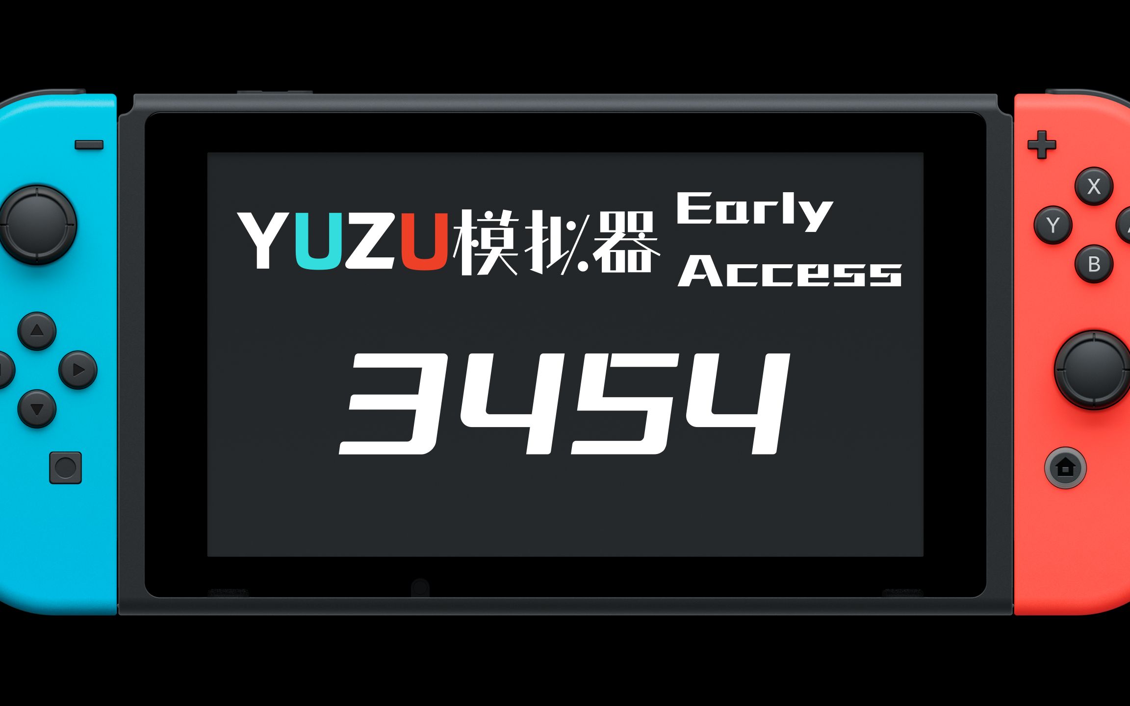 YUZU模拟器 Early Access 3454测试